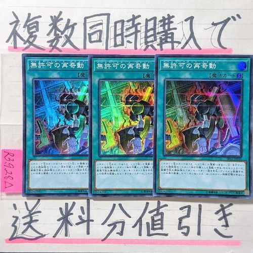 Discount on shipping when you purchase multiple items at the same time ...