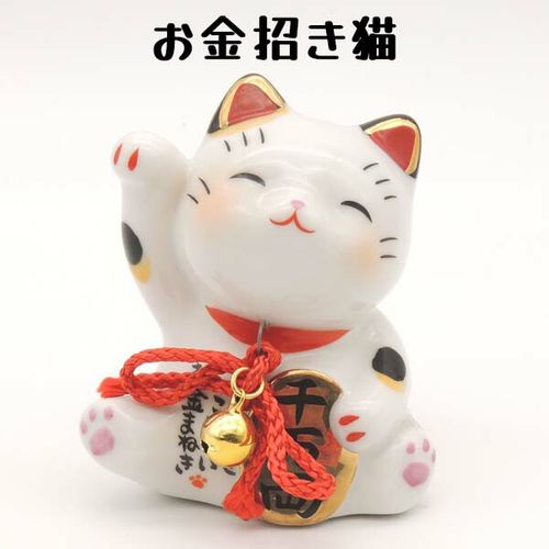人まねき猫お金まねき猫セット】 開店祝い 周年祝い 花以外 お店 人まねき猫お金まねき猫セット】 開店祝い 周年祝い 花以外 お店