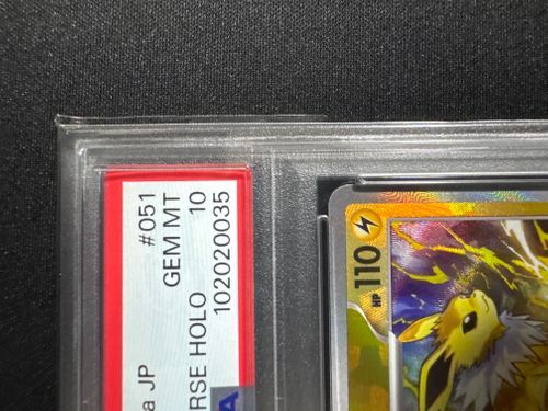 ポケモンカードゲーム サンダース :マスターボールミラー [SV8a ポケモンカードゲーム サンダース :マスターボールミラー [SV8a